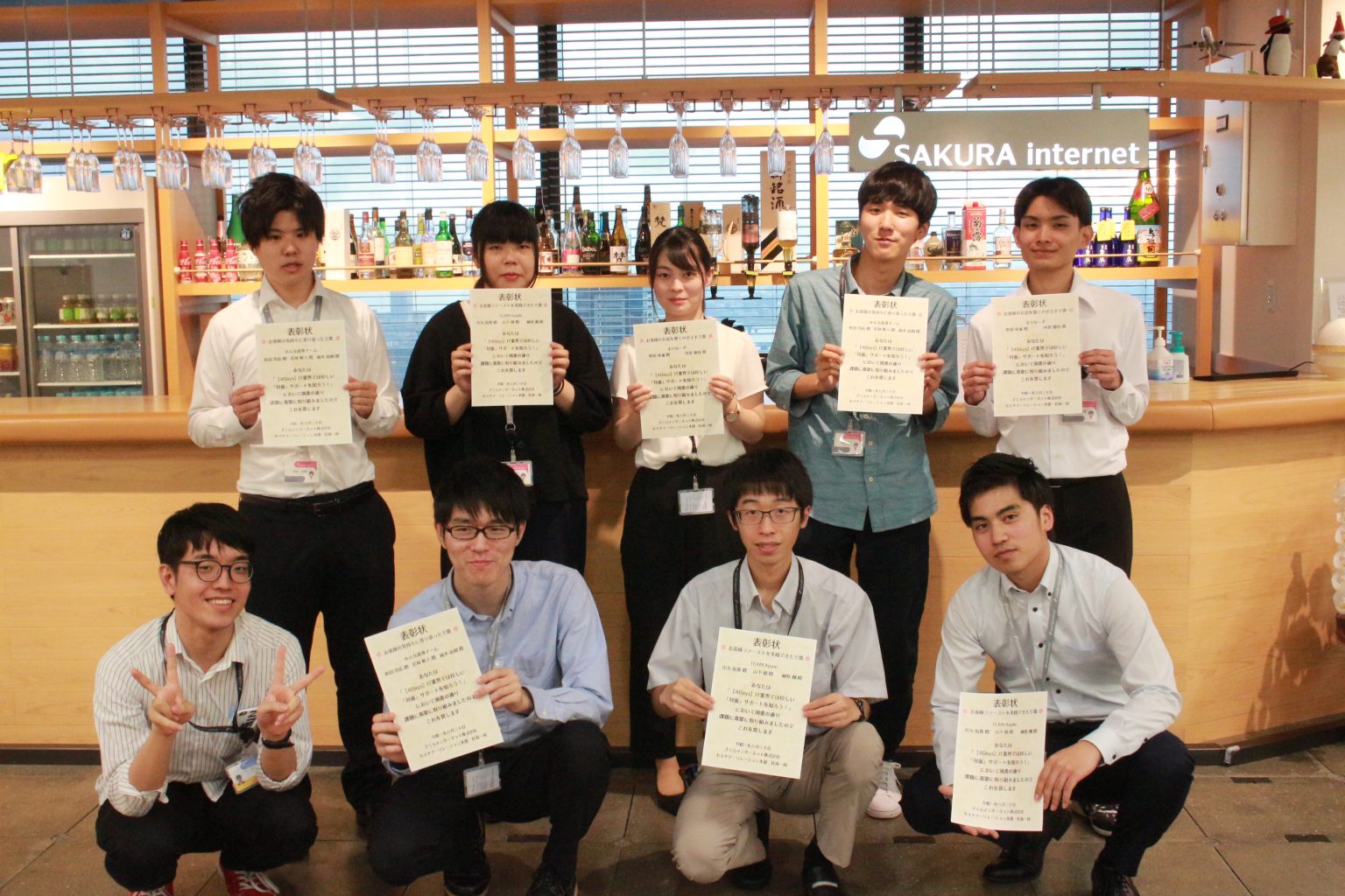 学生向け2019夏季インターンシップ「カスタマーサポートコース」を開催！～IT業界では珍しい対面サポートを体験～ | さくらインターネット